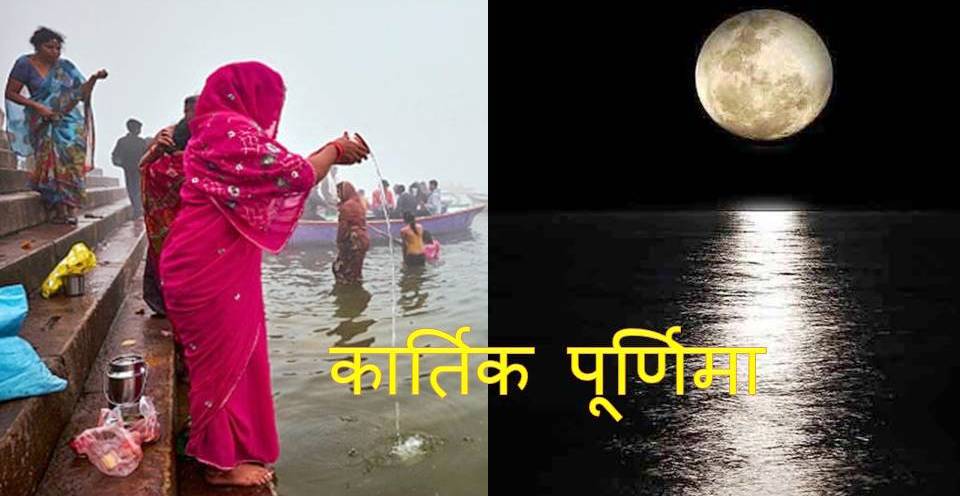 Kartik Purnima Snan, Holy Ganges Snan | Haridwar Rishikesh Tourism